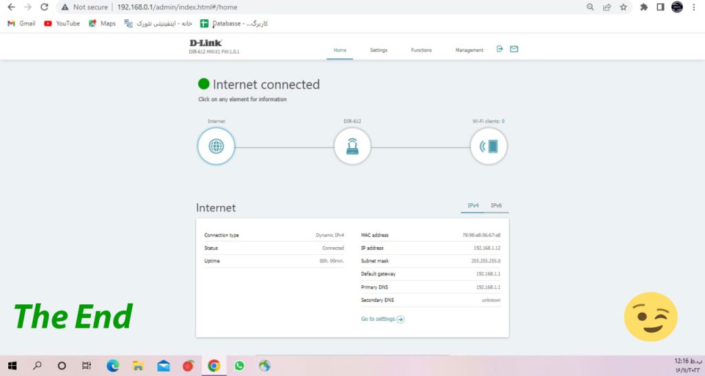 نحوه نصب کردن VPN روی روتر - اینفینیتی نتورک