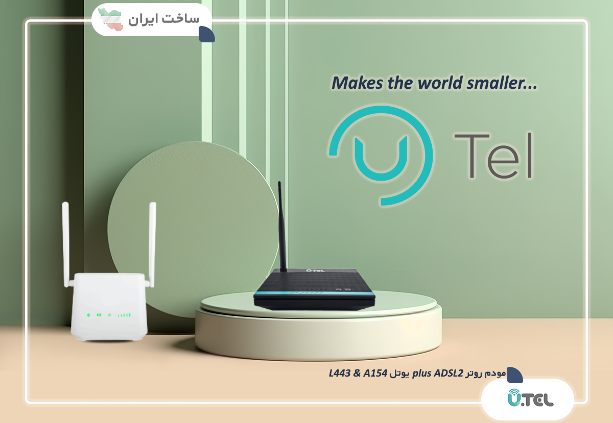 اینفینیتی نتورک - اینفینیتی نتورک