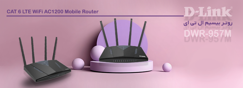 اینفینیتی نتورک - اینفینیتی نتورک